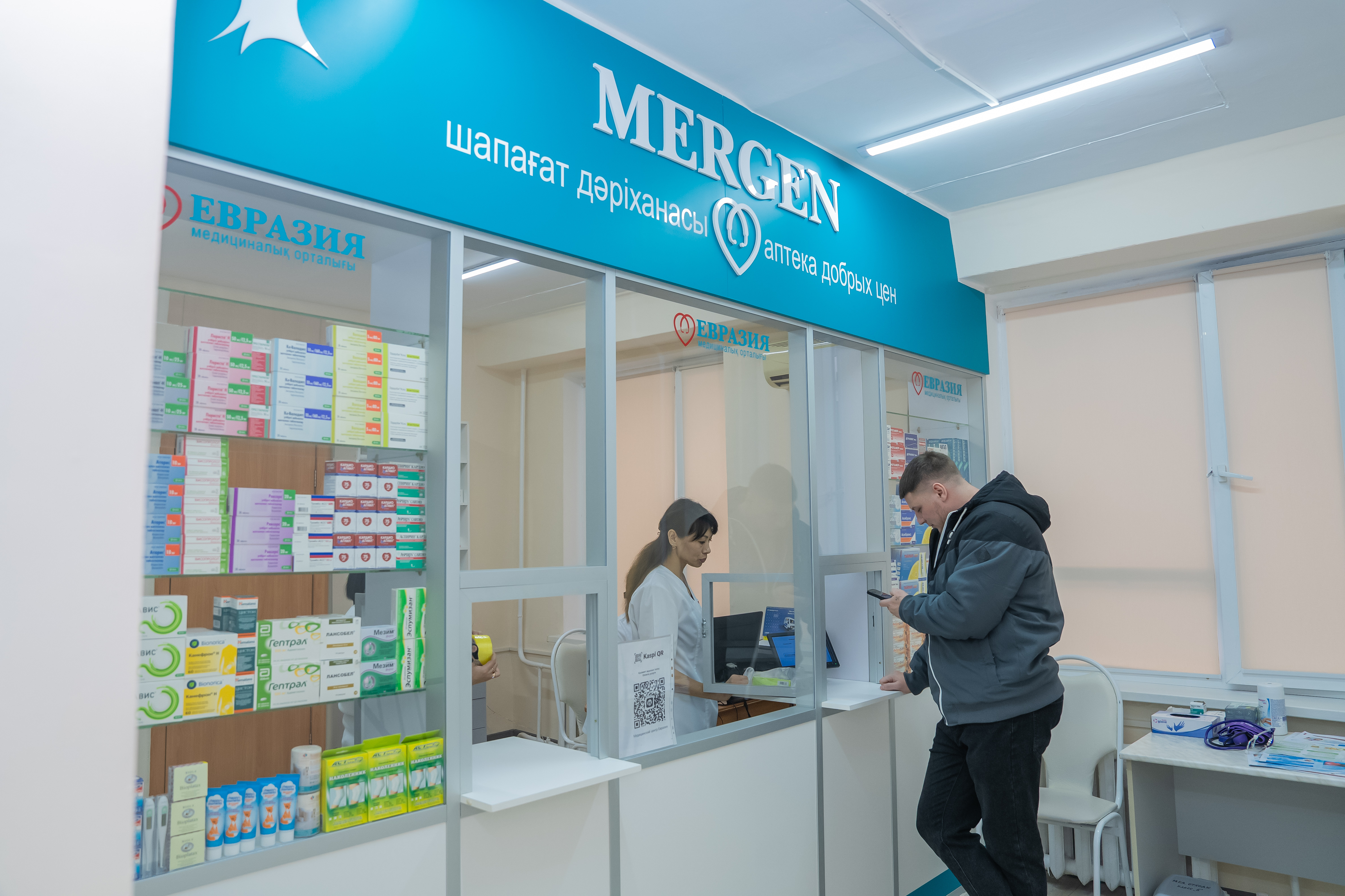 Special MERGEN pharmacies were opened in ERG home cities. - Kazchrome